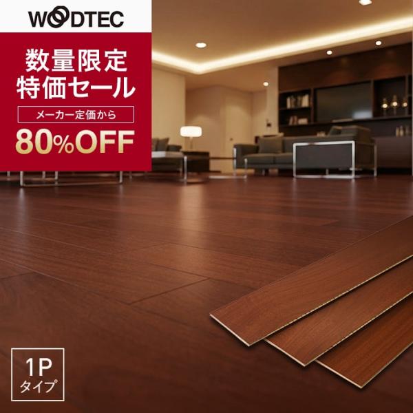 DIY RESTA リスタ 新生活 爆買 送料無料 サンプル フローリング材 フローリング 床材 床 貼り替え 張替え 張り替え マンション用床材 直張り 直貼 直張 コンクリート下地 アパート 集合住宅用 床暖対応 床暖 床暖可 床暖房可...