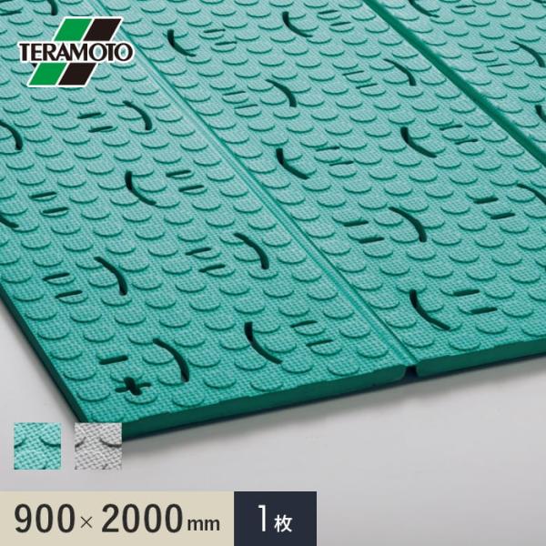 DIY RESTA リスタ 新生活 爆買 テラモト 軽量パタパタマット 900×2000 プール 屋上 ベランダ 屋外 熱くない【商品説明】炎天下での床面から足裏を守る！【商品名】テラモト 軽量パタパタマット 900×2000 1枚【商品品...
