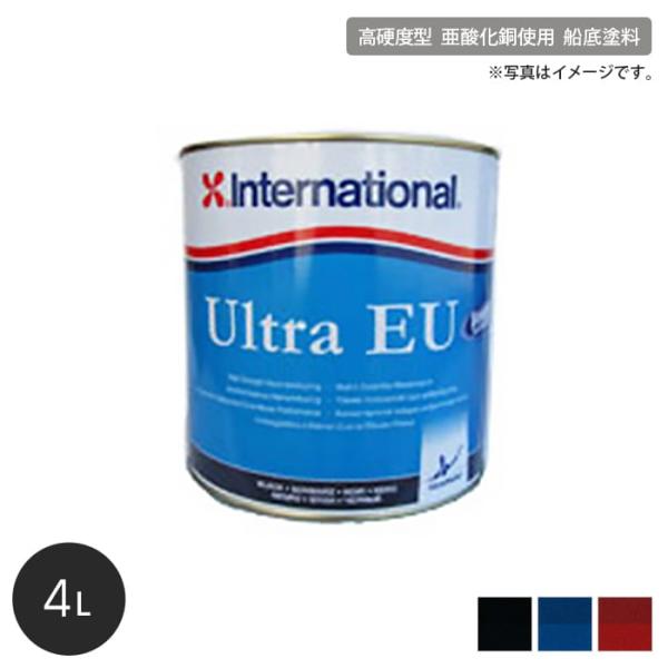 DIY RESTA リスタ 新生活 爆買 インターナショナル Akzonobel アクゾノーベル海中防汚塗料 ultra eu【商品名】船底塗料 船底防汚塗料 高硬度タイプ International ウルトラ2 容量4L【商品品番】 BK...