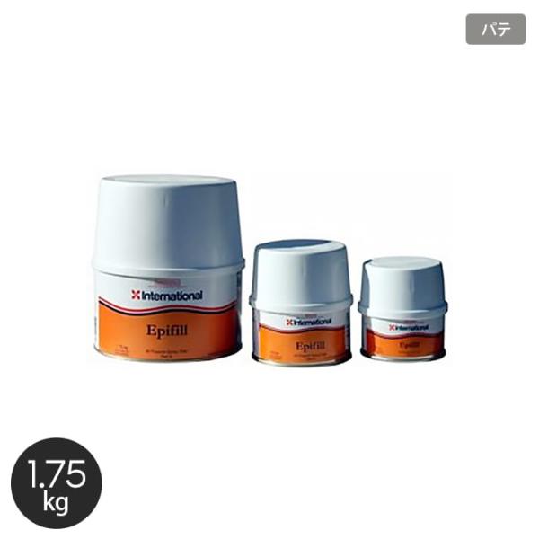 DIY RESTA リスタ 新生活 爆買 インターナショナル Akzonobel アクゾノーベル epifill【商品名】船底塗料 二液型エポキシパテ International エピフィル 1.75kgセット【商品品番】 INT-EPF-...
