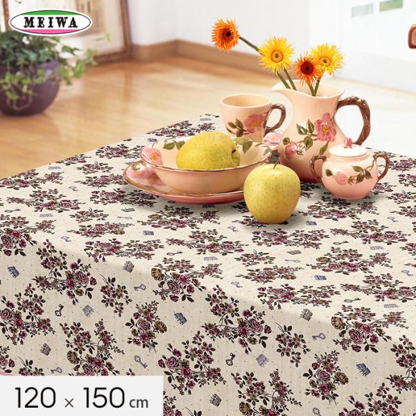 テーブルクロス 明和グラビア ビニール製 長方形 ハートフルシリーズ 120cm×150cm ジェノバDIY RESTA リスタ 新生活 爆買 テーブルマット おしゃれ商品品番* TC-MG-TC003-GE ジェノバ TCMGTC003GE