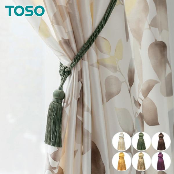DIY RESTA リスタ 新生活 爆買 トーソー【商品説明】TOSO「マグネットタッセルD」。シンプルで使いやすいマグネットタイプ。カーテンをスタイリッシュにまとめる1本入りアクセサリー。【商品名】カーテンアクセサリー TOSO タッセル...