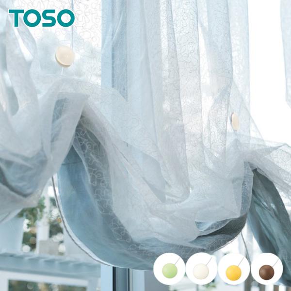 DIY RESTA リスタ 新生活 爆買 トーソー【商品名】カーテンアクセサリー TOSO タッセル スタイルマグネットC 1本【商品品番】 3 イエロー 4 ブラウン 5 ホワイト 6 グリーン