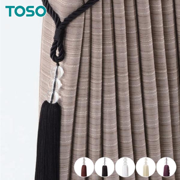 DIY RESTA リスタ 新生活 爆買 トーソー【商品説明】TOSO「タッセルAS70」。アクリルストーンがキラリと光るアクセント。シンプルながら華やかな1本入りカーテンタッセル。【商品名】カーテンアクセサリー TOSO タッセル タッセ...