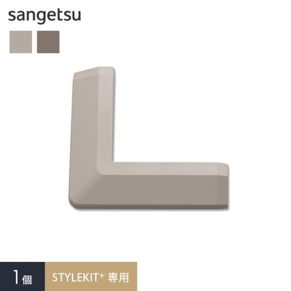 DIY RESTA リスタ 新生活 爆買 タイルカーペット サンゲツ カーペットタイル サンゲツタイルカーペット パネルカーペット タイルマット 洗えるタイルカーペット ジョイントマット ジョイントカーペット ラグ sangetsu 床材 ...