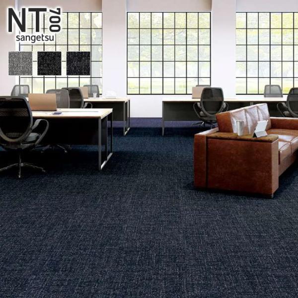 DIY RESTA リスタ 新生活 爆買 サンプル タイルカーペット サンゲツ カーペットタイル サンゲツタイルカーペット パネルカーペット タイルマット sangetsu 床材 バラ売り ばら売り 50×50 500mm×500mm 50...