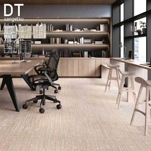 DIY RESTA リスタ 新生活 爆買 サンプル タイルカーペット サンゲツ カーペットタイル サンゲツタイルカーペット パネルカーペット タイルマット sangetsu 床材 バラ売り ばら売り 50×50 50cm×50cm 500×...
