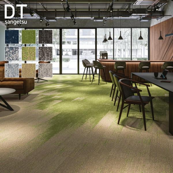 DIY RESTA リスタ 新生活 爆買 サンプル タイルカーペット サンゲツ カーペットタイル サンゲツタイルカーペット パネルカーペット タイルマット sangetsu 床材 バラ売り ばら売り 25×100 25cm×100cm 25...