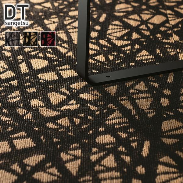 DIY RESTA リスタ 新生活 爆買 サンプル タイルカーペット サンゲツ カーペットタイル サンゲツタイルカーペット パネルカーペット タイルマット sangetsu 床材 バラ売り ばら売り 50×50 50cm×50cm 500×...
