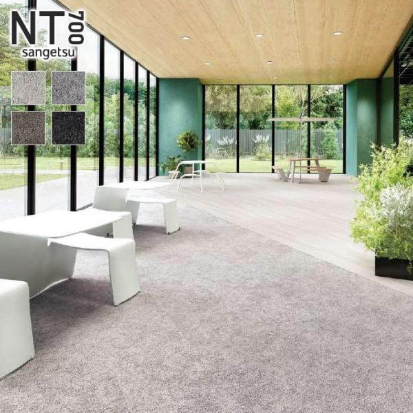 DIY RESTA リスタ 新生活 爆買 サンプル タイルカーペット サンゲツ カーペットタイル サンゲツタイルカーペット パネルカーペット タイルマット sangetsu 床材 バラ売り ばら売り 50×50 500mm×500mm 50...