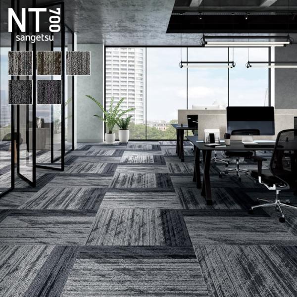 DIY RESTA リスタ 新生活 爆買 サンプル タイルカーペット サンゲツ カーペットタイル サンゲツタイルカーペット パネルカーペット タイルマット sangetsu 床材 バラ売り ばら売り 25×100 25mm×100mm 25...