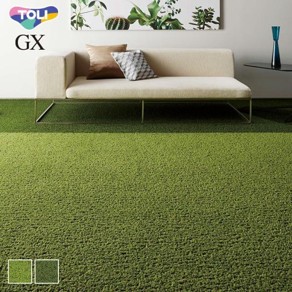 DIY RESTA リスタ 新生活 爆買 bizゼロ便 サンプル タイルカーペット 東リ カーペットタイル 東リタイルカーペット パネルカーペット タイルマット toli 床材 床暖対応 F☆☆☆☆ 50*50 50×50 500mm×50...