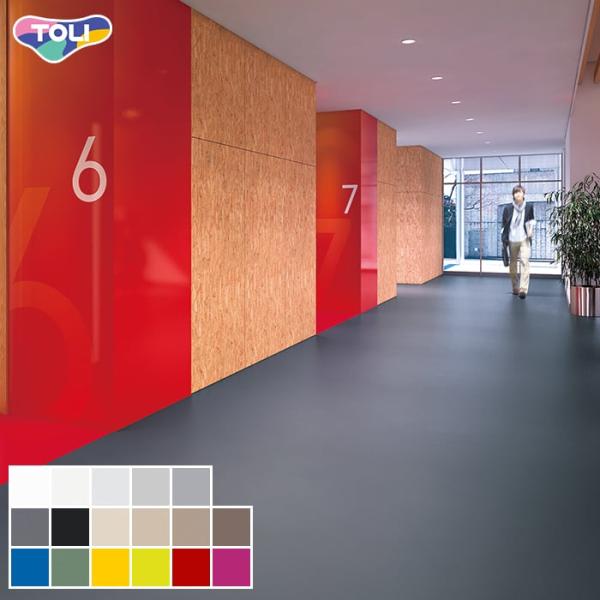 DIY RESTA リスタ 新生活 爆買 bizゼロ便 サンプル DIY TOLI 重歩行 床材 店舗 事務所 ワックスフリー メンテナンス ノーワックス NOWAX ワックス不要 低炭素 抗菌 業務用 JIS【商品説明】全アイテム抗ウイル...