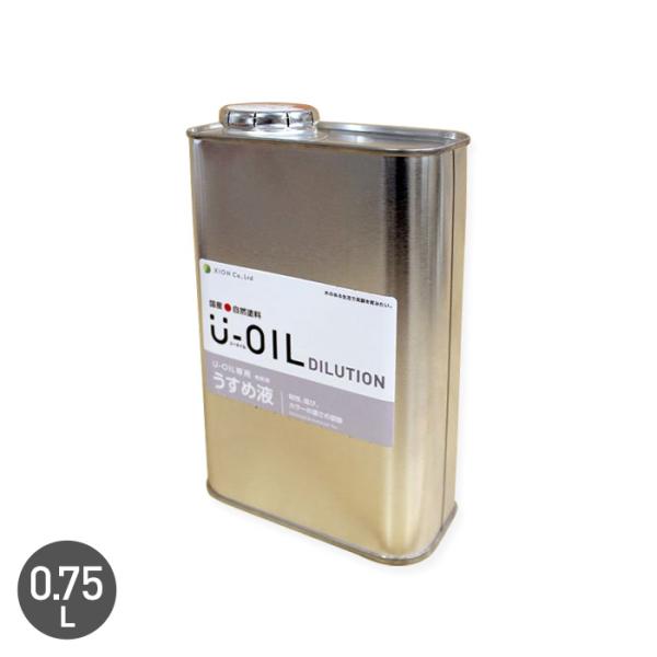 DIY RESTA リスタ 新生活 爆買 希釈 希釈剤 希釈液 薄め液 塗料 塗装 屋内 屋外 木部用 壁 カベ 屋外 diy 木材 塗装 XION 国産 自然塗料 U-OILを希釈する天然由来の安心 安全な専用のうすめ液【商品説明】国産自...