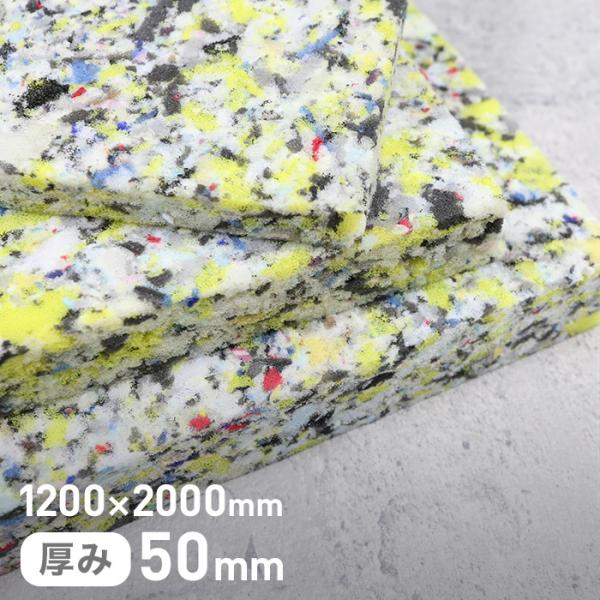 DIY RESTA リスタ 新生活 爆買 ウレタンマット ウレタンスポンジ ウレタンフォーム 発砲ウレタン 緩衝ウレタン ウレタンクッション材 DIY 椅子 ソファ 貼り替え クッション スポンジ 衝撃吸収材 ウレタン 座布団 チップウレタ...