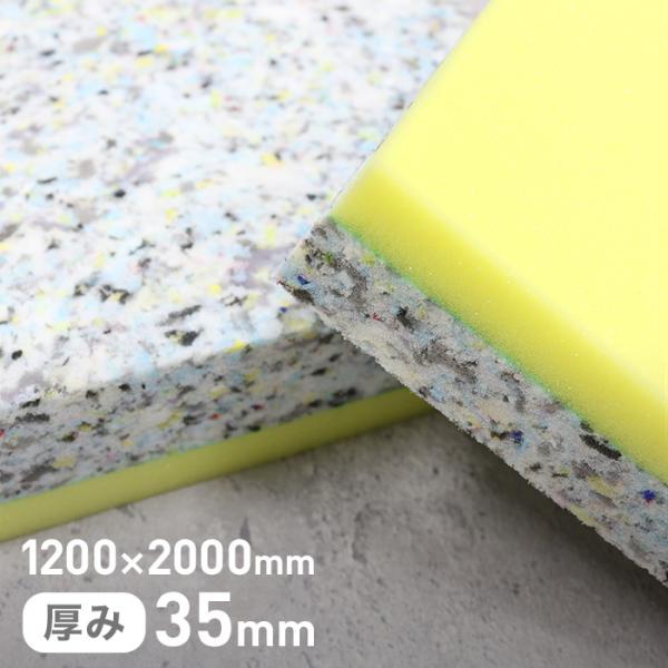 DIY RESTA リスタ 新生活 爆買 ウレタンマット ウレタンスポンジ ウレタンフォーム 発砲ウレタン 緩衝ウレタン ウレタンクッション材 DIY 椅子 ソファ 貼り替え クッション スポンジ 衝撃吸収材 ウレタン 座布団 チップウレタ...