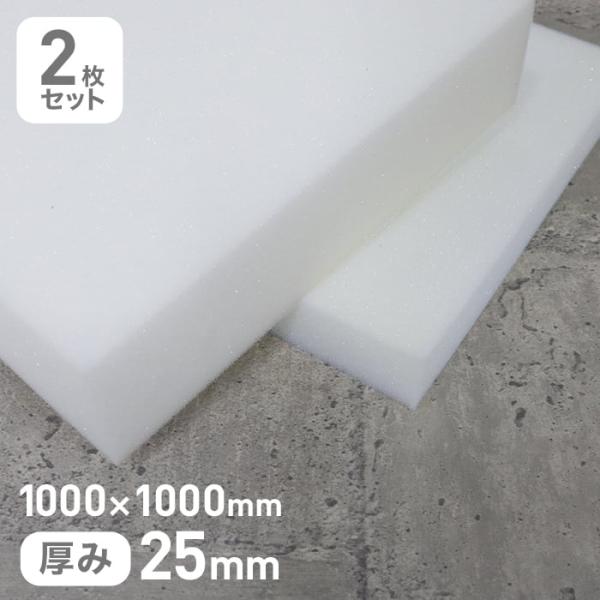 DIY RESTA リスタ 新生活 爆買 ウレタンマット ウレタンスポンジ ウレタンフォーム 発砲ウレタン 緩衝ウレタン ウレタンクッション材 DIY 椅子 ソファ 貼り替え クッション スポンジ 衝撃吸収材【商品説明】適度な弾力としなやか...