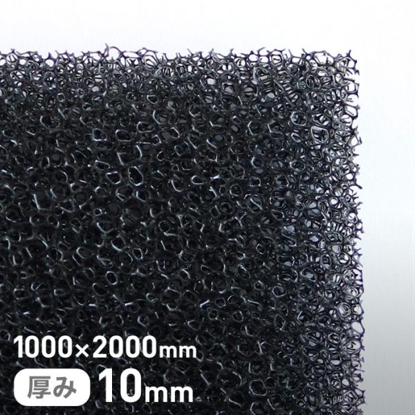 DIY RESTA リスタ 新生活 爆買 ウレタンマット ウレタンスポンジ ウレタンフォーム 発砲ウレタン 緩衝ウレタン ウレタンクッション材 DIY 椅子 ソファ 貼り替え クッション スポンジ 衝撃吸収材【商品説明】耐油性に優れたエステ...