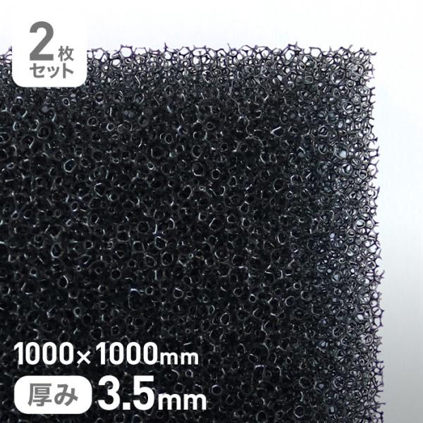 DIY RESTA リスタ 新生活 爆買 ウレタンマット ウレタンスポンジ ウレタンフォーム 発砲ウレタン 緩衝ウレタン ウレタンクッション材 DIY 椅子 ソファ 貼り替え クッション スポンジ 衝撃吸収材【商品説明】耐油性に優れたエステ...