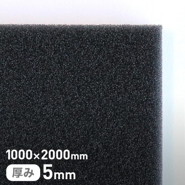 DIY RESTA リスタ 新生活 爆買 ウレタンマット ウレタンスポンジ ウレタンフォーム 発砲ウレタン 緩衝ウレタン ウレタンクッション材 DIY 椅子 ソファ 貼り替え クッション スポンジ 衝撃吸収材【商品説明】耐油性に優れたエステ...