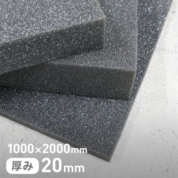 DIY RESTA リスタ 新生活 爆買 ウレタンマット ウレタンスポンジ ウレタンフォーム 発砲ウレタン 緩衝ウレタン ウレタンクッション材 DIY クッション スポンジ 衝撃吸収材 壁 音響 スタジオ【商品説明】柔らかいシート状の吸音・...