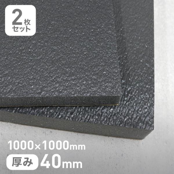 DIY RESTA リスタ 新生活 爆買 ウレタンマット ウレタンスポンジ ウレタンフォーム 発砲ウレタン 緩衝ウレタン ウレタンクッション材 DIY クッション スポンジ 衝撃吸収材 壁 音響 スタジオ【商品説明】裏面粘着タイプの低〜中周...