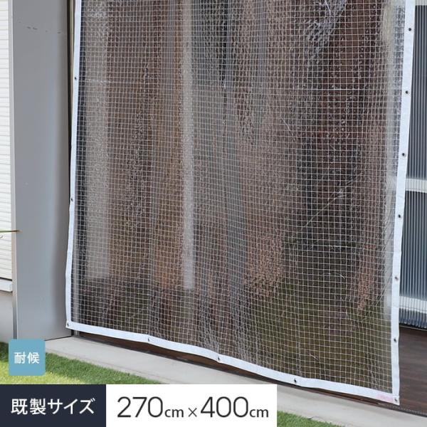 DIY RESTA リスタ 新生活 爆買 サンプル 簡易 間仕切り vinylcurtain 目隠し エクステリア 防寒 防風 防塵 防虫 防雨 防雪 省エネ 防犯 エクステリア ガレージ ベランダ 工場 おしゃれ 透明ビニールカーテン 仕...
