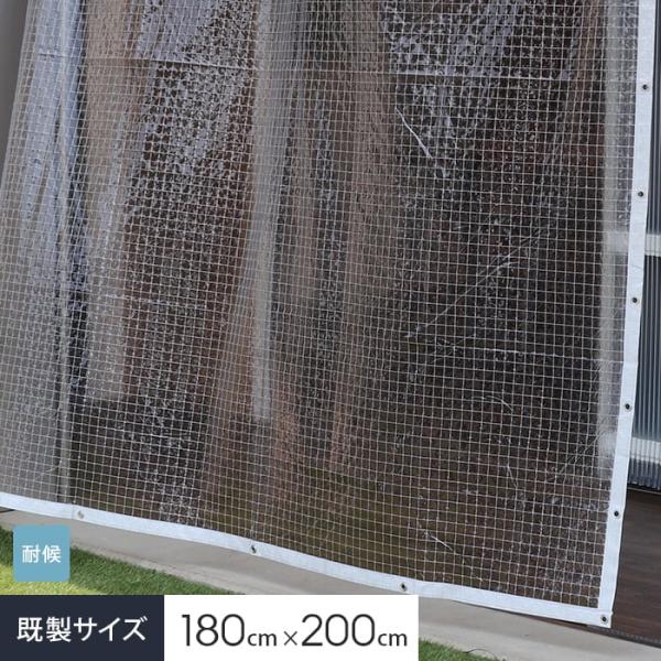 DIY RESTA リスタ 新生活 爆買 サンプル 簡易 間仕切り vinylcurtain 目隠し エクステリア 防寒 防風 防塵 防虫 防雨 防雪 省エネ 防犯 エクステリア ガレージ ベランダ 工場 おしゃれ 透明ビニールカーテン 仕...