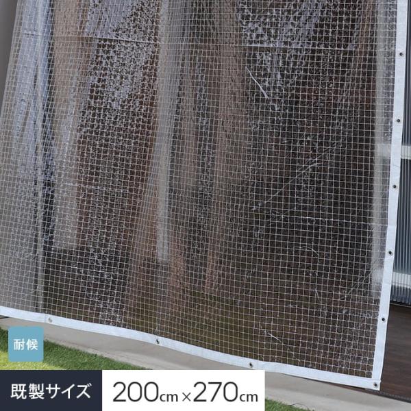 DIY RESTA リスタ 新生活 爆買 サンプル 簡易 間仕切り vinylcurtain 目隠し エクステリア 防寒 防風 防塵 防虫 防雨 防雪 省エネ 防犯 エクステリア ガレージ ベランダ 工場 おしゃれ 透明ビニールカーテン 仕...