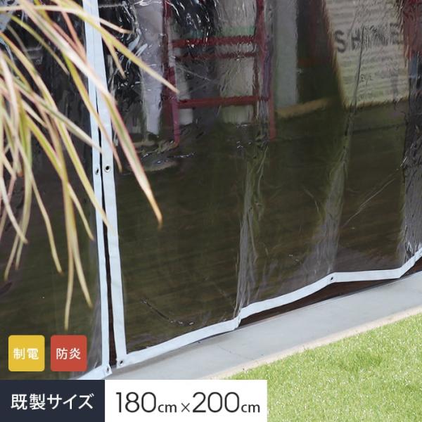 DIY RESTA リスタ 新生活 爆買 サンプル 簡易 間仕切り vinylcurtain 目隠し エクステリア 防寒 防風 防塵 防虫 防雨 防雪 省エネ 防犯 エクステリア ガレージ ベランダ 工場 おしゃれ カフェ 透明ビニールカー...