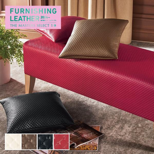 DIY RESTA リスタ 新生活 爆買 サンプル 椅子張り生地 生地 椅子張替え生地 椅子張り替え生地 SINCOL シンコールレザー フェイクレザー ビニールレザー 合皮 伸縮 抗ウィルス PVCレザー レザー 合成皮革 JABIA 自...