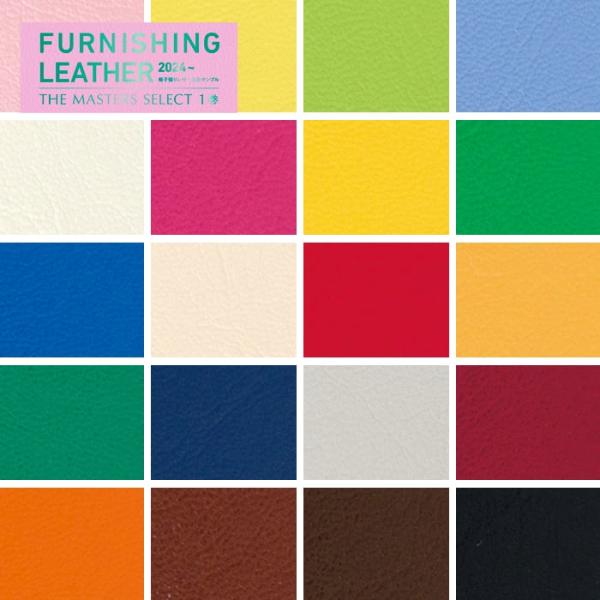 DIY RESTA リスタ 新生活 サンプル 椅子張り生地 生地 椅子張替え生地 椅子張り替え生地 SINCOL シンコールレザー フェイクレザー ビニールレザー 合皮 伸縮 抗ウィルス PVCレザー レザー 合成皮革 JABIA 自動車難...