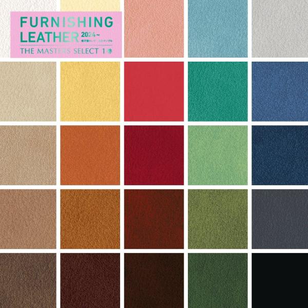 DIY RESTA リスタ 新生活 爆買 サンプル 椅子張り生地 生地 椅子張替え生地 椅子張り替え生地 SINCOL シンコールレザー フェイクレザー ビニールレザー 合皮 伸縮 抗ウィルス PVCレザー レザー 合成皮革 JABIA 自...