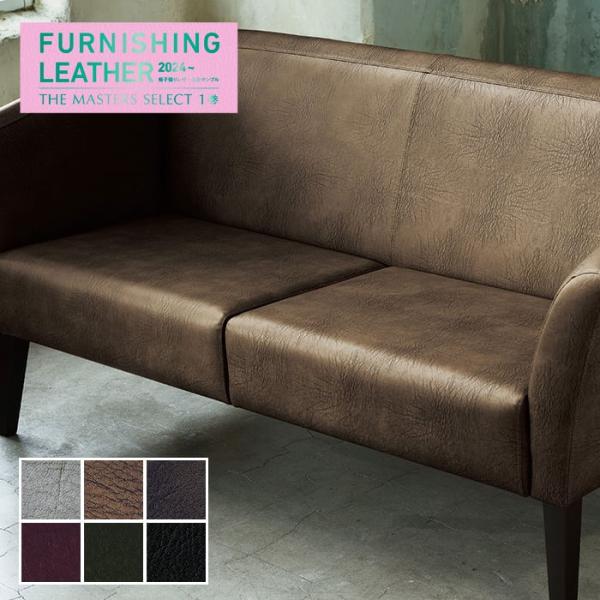 DIY RESTA リスタ 新生活 爆買 サンプル 椅子張り生地 生地 椅子張替え生地 椅子張り替え生地 SINCOL シンコールレザー フェイクレザー ビニールレザー 合皮 伸縮 抗ウィルス PVCレザー レザー 合成皮革 JABIA 自...