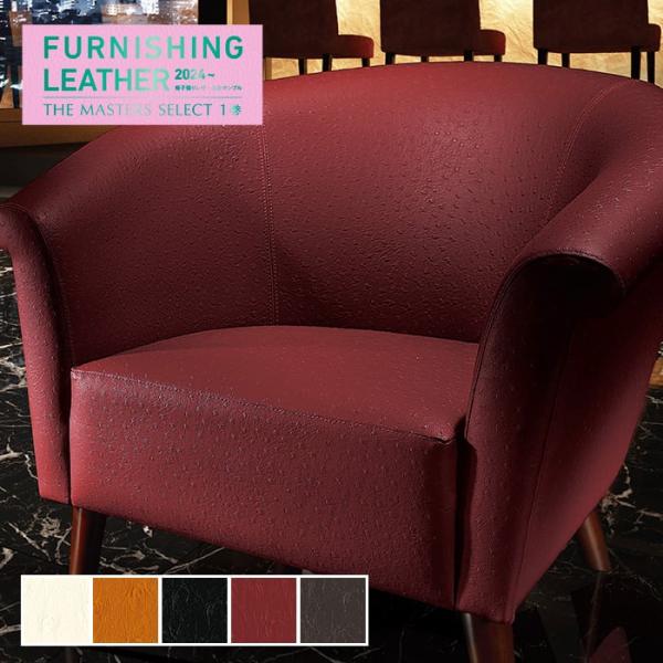 DIY RESTA リスタ 新生活 爆買 サンプル 椅子張り生地 生地 椅子張替え生地 椅子張り替え生地 SINCOL シンコールレザー フェイクレザー ビニールレザー 合皮 伸縮 抗ウィルス PVCレザー レザー 合成皮革 JABIA 自...