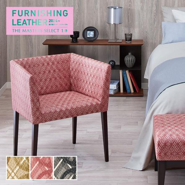 DIY RESTA リスタ 新生活 爆買 サンプル 椅子張り生地 生地 椅子張替え生地 椅子張り替え生地 SINCOL シンコールレザー フェイクレザー ビニールレザー 合皮 伸縮 抗ウィルス PVCレザー レザー 合成皮革 JABIA 自...