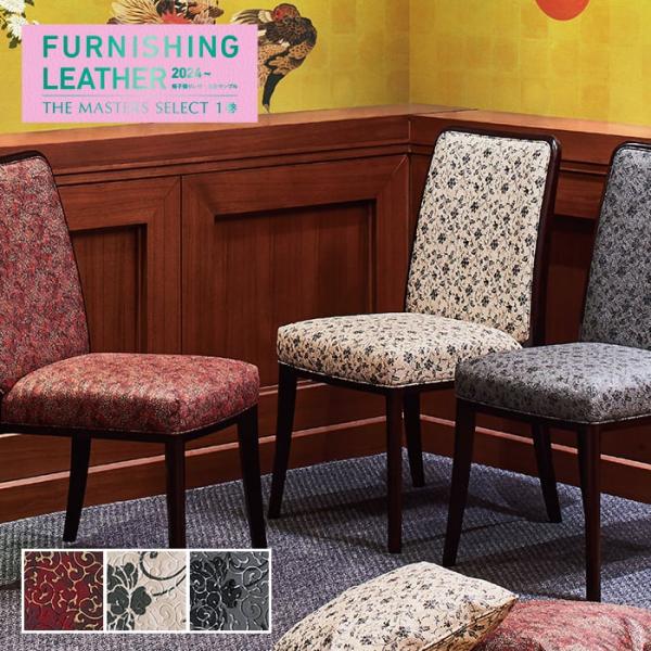 DIY RESTA リスタ 新生活 爆買 サンプル 椅子張り生地 生地 椅子張替え生地 椅子張り替え生地 SINCOL シンコールレザー フェイクレザー ビニールレザー 合皮 伸縮 抗ウィルス PVCレザー レザー 合成皮革 JABIA 自...