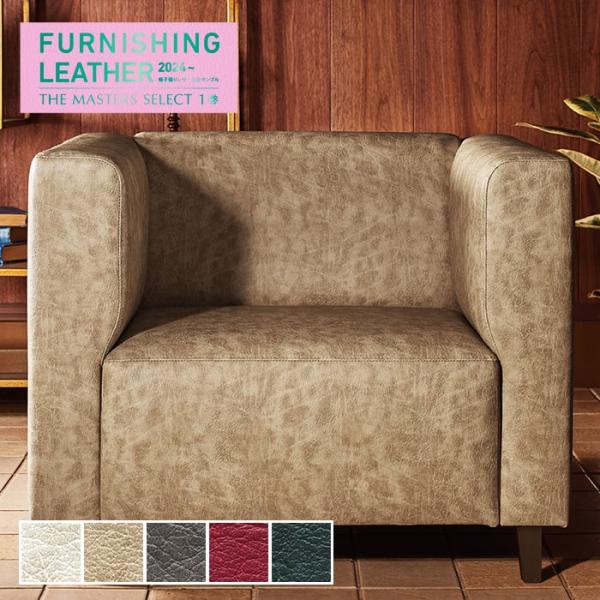 DIY RESTA リスタ 新生活 爆買 サンプル 椅子張り生地 生地 椅子張替え生地 椅子張り替え生地 SINCOL シンコールレザー フェイクレザー ビニールレザー 合皮 伸縮 抗ウィルス PVCレザー レザー 合成皮革 JABIA 自...