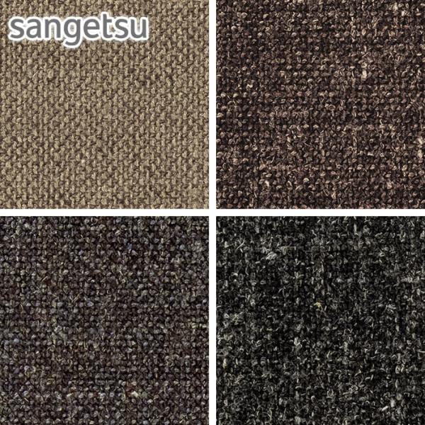DIY RESTA リスタ 新生活 爆買 サンプル SANGETSU 椅子の張り替え 椅子生地 イス生地 貼替え 椅子張替え いす生地 車 内装 ソファ 小物 リメイク 自動車難燃【商品説明】サンゲツ「ジュピター」。多色・多素材ミックス糸に...