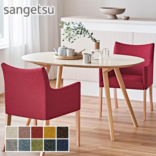 DIY RESTA リスタ 新生活 爆買 サンプル SANGETSU 椅子の張り替え 椅子生地 イス生地 貼替え 椅子張替え いす生地 車 内装 ソファ 小物 リメイク ウォッシャブル はっ水 撥水【商品説明】サンゲツ「ルール」。福祉や住宅...
