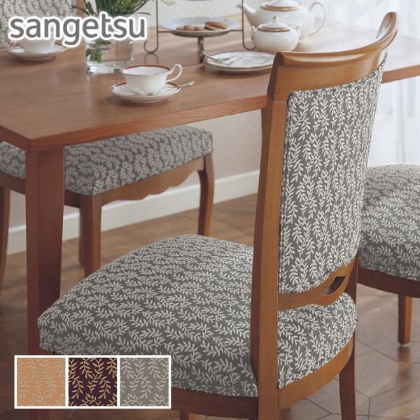 DIY RESTA リスタ 新生活 爆買 サンプル SANGETSU 椅子の張り替え 椅子生地 イス生地 貼替え 椅子張替え いす生地 車 内装 ソファ 小物 リメイク【商品説明】サンゲツ「草紋様」。温かみのある色柄で福祉施設などにもおすす...