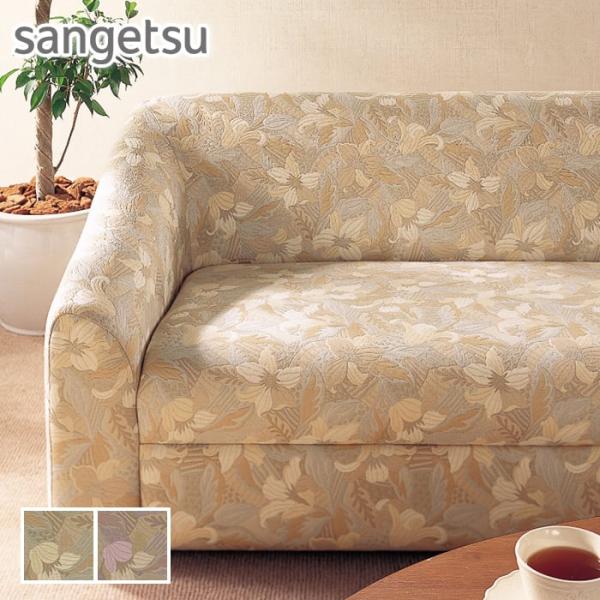 DIY RESTA リスタ 新生活 爆買 サンプル SANGETSU 椅子の張り替え 椅子生地 イス生地 貼替え 椅子張替え いす生地 車 内装 ソファ 小物 リメイク【商品説明】サンゲツ「カサブランカメモリー」。風通組織でふっくらとしたレ...