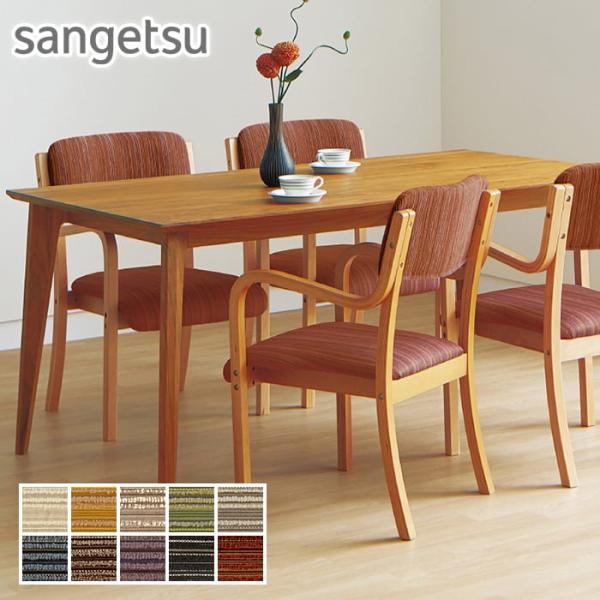 DIY RESTA リスタ 新生活 爆買 サンプル SANGETSU 椅子の張り替え 椅子生地 イス生地 貼替え 椅子張替え いす生地 車 内装 ソファ 小物 リメイク ウォッシャブル【商品説明】サンゲツ「フィユタ―ジュF」。ランダムで繊細...