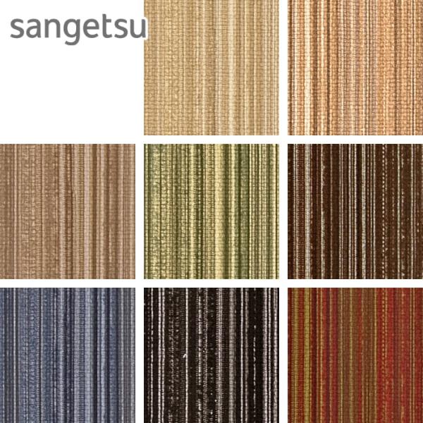 DIY RESTA リスタ 新生活 爆買 サンプル SANGETSU 椅子の張り替え 貼替え 椅子張替え 椅子生地 イス生地 いす生地 車 内装 ソファ 小物 リメイク PVCレザー 合成皮革 生地 自動車難燃 耐アルコール 耐次亜塩素酸 ...
