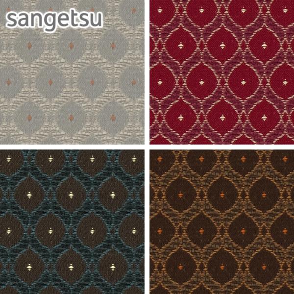 DIY RESTA リスタ 新生活 爆買 サンプル SANGETSU 椅子の張り替え 椅子生地 イス生地 貼替え 椅子張替え いす生地 車 内装 ソファ 小物 リメイク ウォッシャブル【商品説明】サンゲツ「レグルス」。和の空間やホテルなどの...