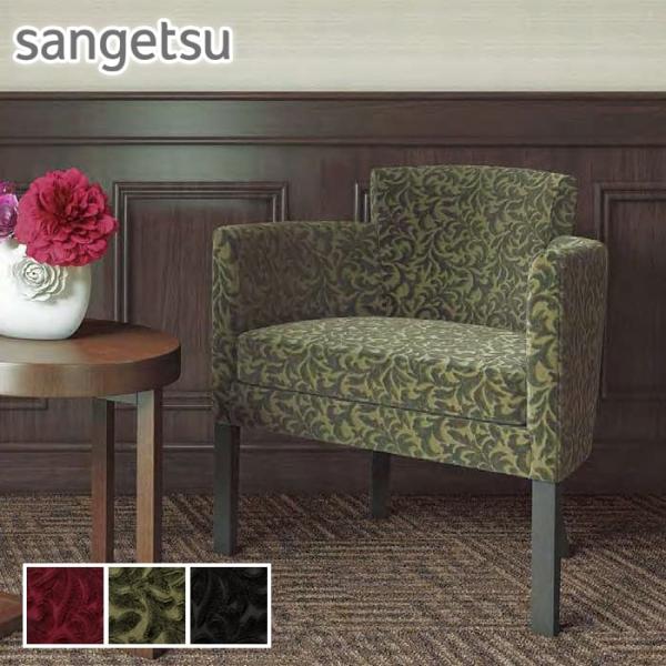 DIY RESTA リスタ 新生活 爆買 サンプル SANGETSU 椅子の張り替え 椅子生地 イス生地 貼替え 椅子張替え いす生地 車 内装 ソファ 小物 リメイク【商品説明】サンゲツ「モカノアール」。毛足の長いベルベットが醸し出す高級...