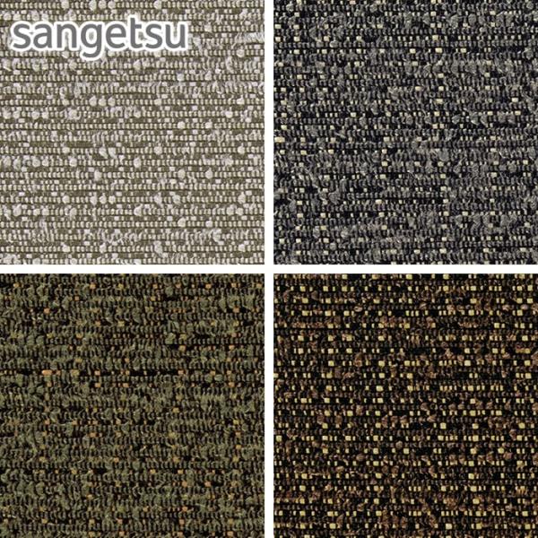 DIY RESTA リスタ 新生活 爆買 サンプル SANGETSU 椅子の張り替え 椅子生地 イス生地 貼替え 椅子張替え いす生地 車 内装 ソファ 小物 リメイク【商品説明】サンゲツ「ガラパゴス」。多種類の糸を使用し、表情豊かに仕上げ...