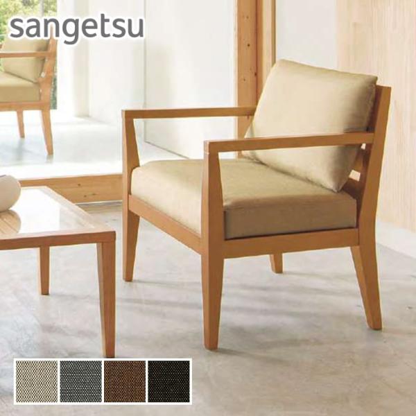 DIY RESTA リスタ 新生活 爆買 サンプル SANGETSU 椅子の張り替え 椅子生地 イス生地 貼替え 椅子張替え いす生地 車 内装 ソファ 小物 リメイク 耐次亜塩素酸 耐光性 耐候性 はっ水 撥水【商品説明】サンゲツ「ナミブ...