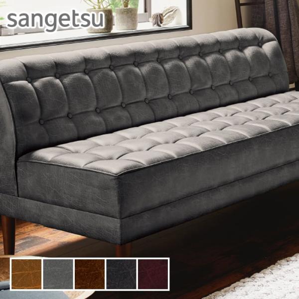 DIY RESTA リスタ 新生活 爆買 サンプル SANGETSU 椅子の張り替え 貼替え 椅子張替え 椅子生地 イス生地 いす生地 車 内装 ソファ 小物 リメイク PVCレザー 合成皮革 生地 自動車難燃 耐アルコール 耐次亜塩素酸 ...