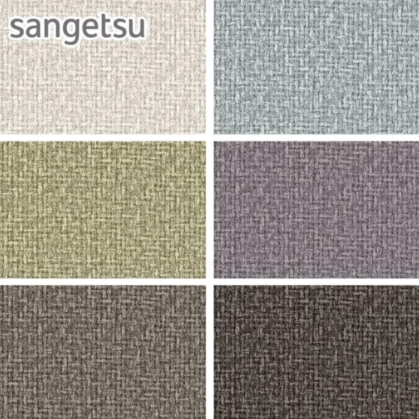 DIY RESTA リスタ 新生活 爆買 サンプル SANGETSU 椅子の張り替え 貼替え 椅子張替え 椅子生地 イス生地 いす生地 車 内装 ソファ 小物 リメイク PVCレザー 合成皮革 生地 合皮 フェイクレザー 自動車難燃 耐アル...